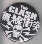 CLASH - JAPANESE SKULL big button – pnv distribution